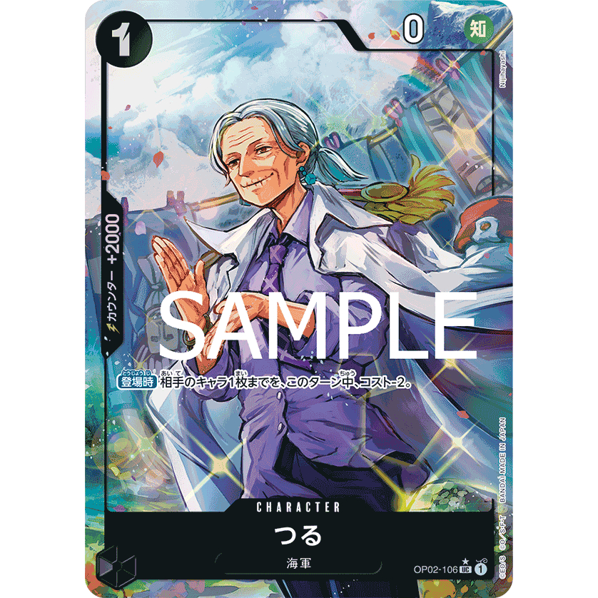 One Piece Card Game - PRB01-OP02-106-AA UC Tsuru - Paramount War | Shopee Malaysia