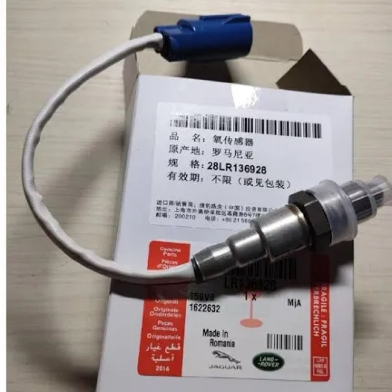 ( 100% ORIGINAL ) GENUINE RIGHT OXYGEN SENSOR O2 SENSOR RANGE ROVER ...