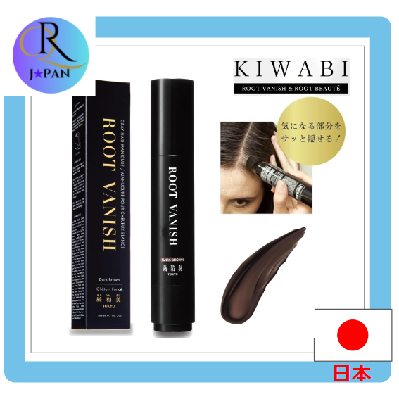 KIWABI Root Vanish Gray hair concealment stick type dark brown hairline ...