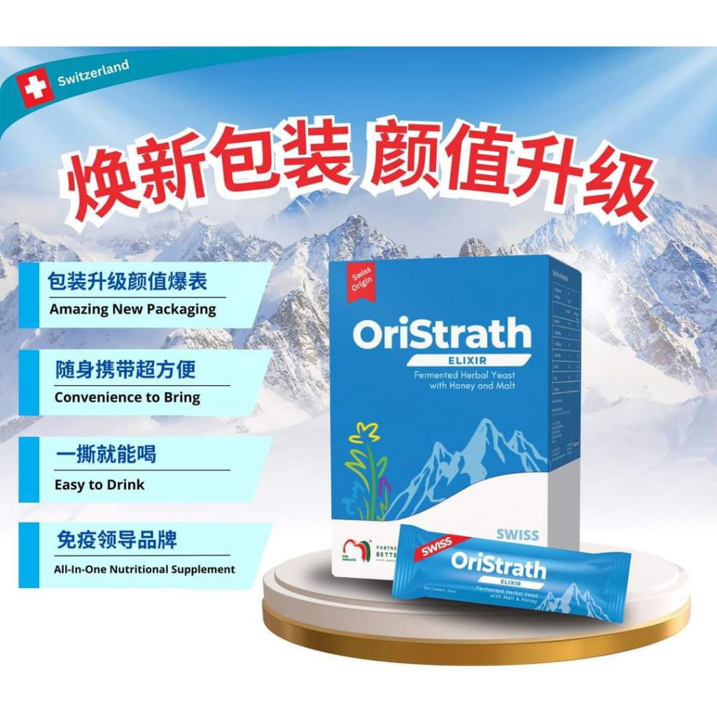 MStrath 瑞康宝 Cell Rejuvenate Therapy from Swiss | Shopee Malaysia