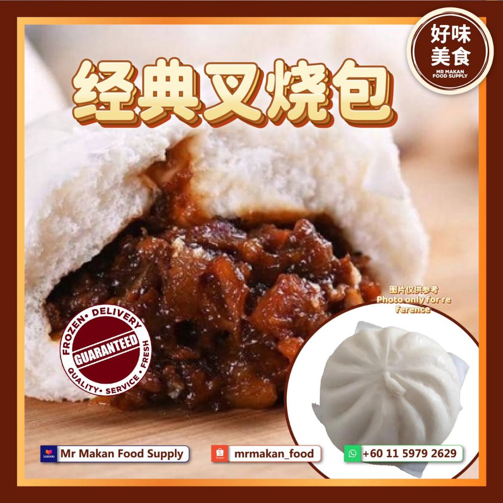 保证新鲜冷冻送到 Traditional Char Siew Bao 经典叉烧包 6pcs Char siu pau Fresh ...
