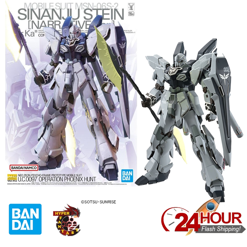Bandai MG 1/100 Sinanju Stein (Narrative Ver.) Ver. Ka (Gundam Model Kits) | Shopee Malaysia