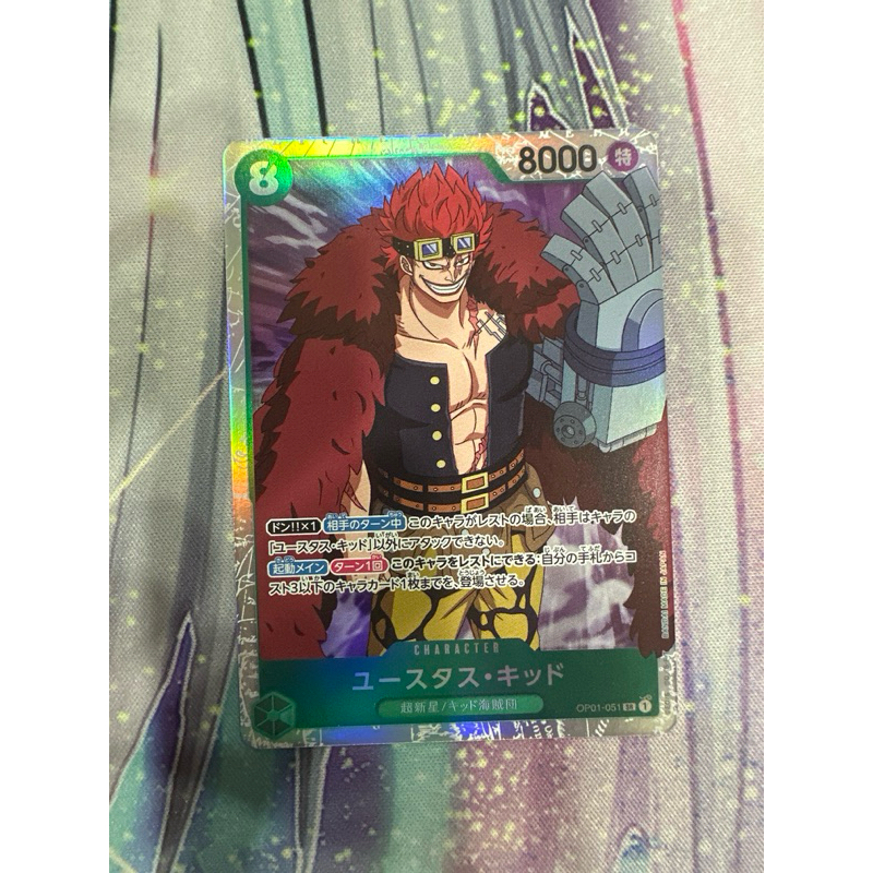 ONE PIECE OPTCG Captain Kid OP01-051 | Shopee Malaysia