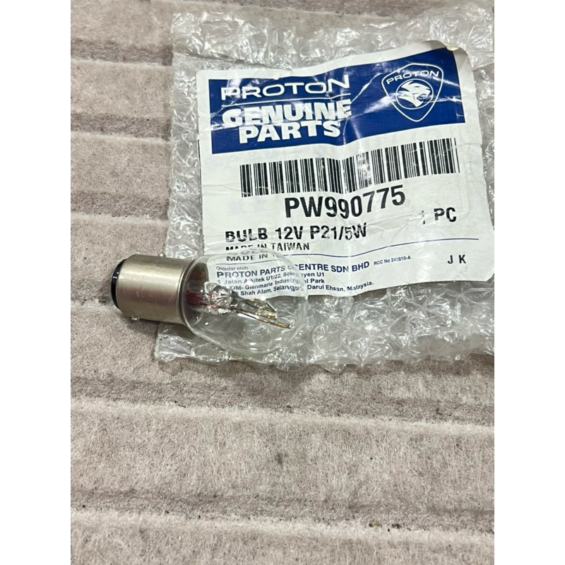 Original Proton Persona VVT BULB STOP LAMP 12V P21/5W (B2W21/0516E ...