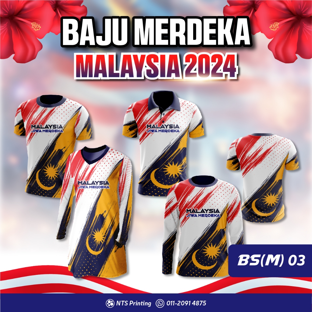 (Ready Design) 𝐁𝐒(𝐌)𝟎𝟑 BAJU SUBLIMATION MERDEKA 2024 KAIN MICROFIBER ...