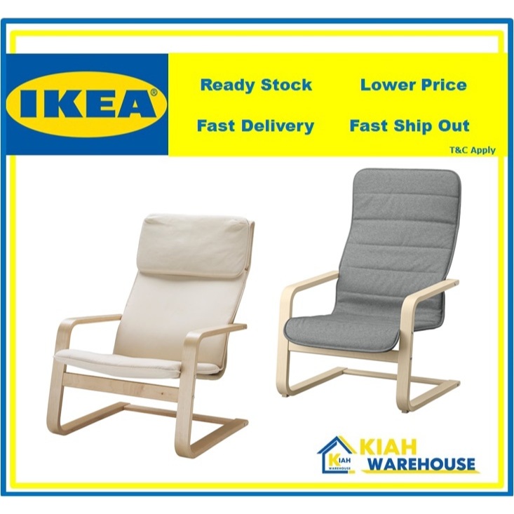 PELLO ARSUNDA Armchair Natural Comfortable Lazy Chair Kerusi Malas Kayu ...