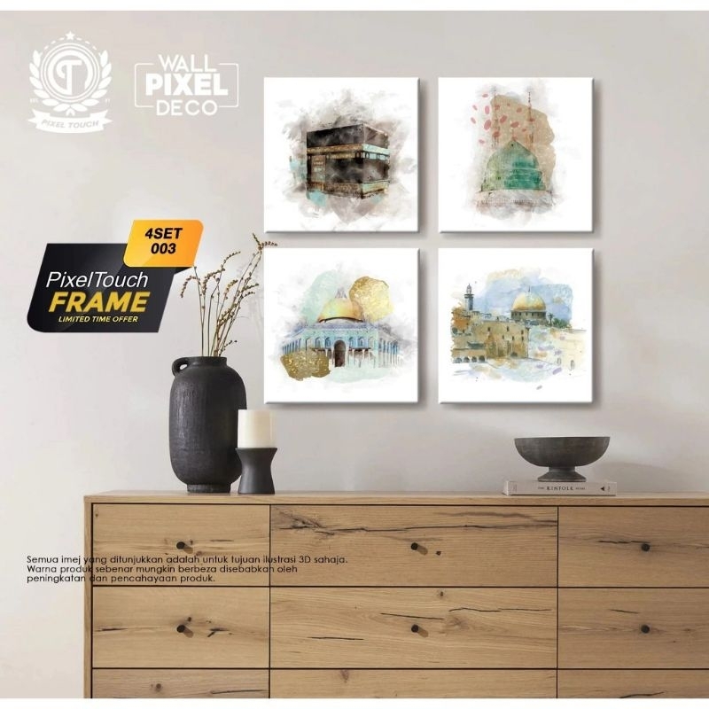 Frame Kaabah Madinah Masjid Al-Aqsa Hiasan Dinding 4 Set | Shopee Malaysia