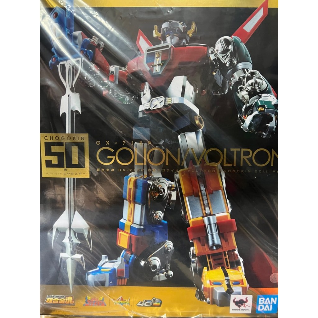Bandai Soul Of Chogokin GX-71SP Golion / Voltron Chogokin 50th Ver ...