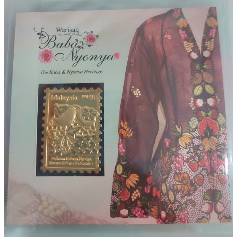 2015 MY Warisan Baba Nyonya MS RM50 stamp mint | Shopee Malaysia