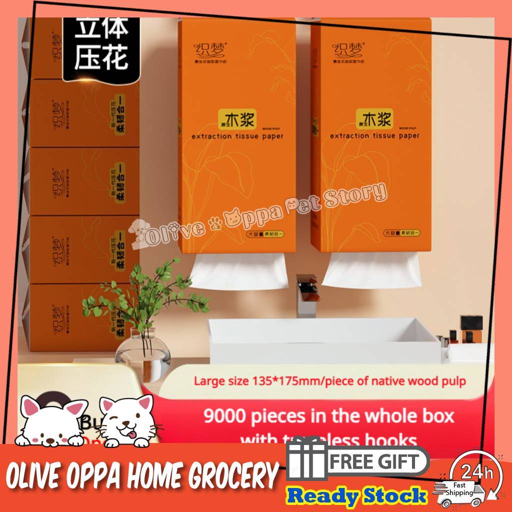 【Ready Stock】9 pack - one box Facial Tissue Soft pack Tissue 4-Ply 1000 ...