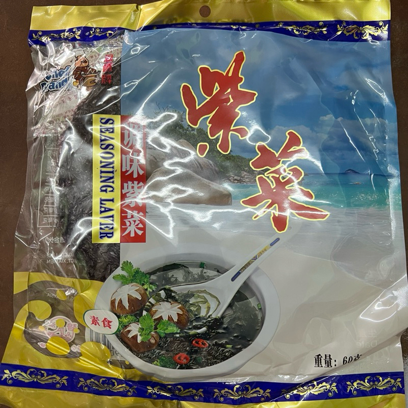 SAYUR SEAWEED NORI 60G ZI CAI | Shopee Malaysia