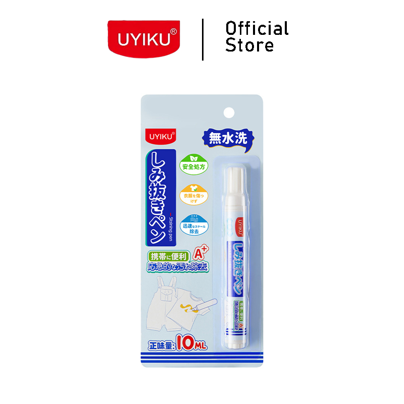 UYIKU Portable Stain Remover Pen (10ml) | Shopee Malaysia