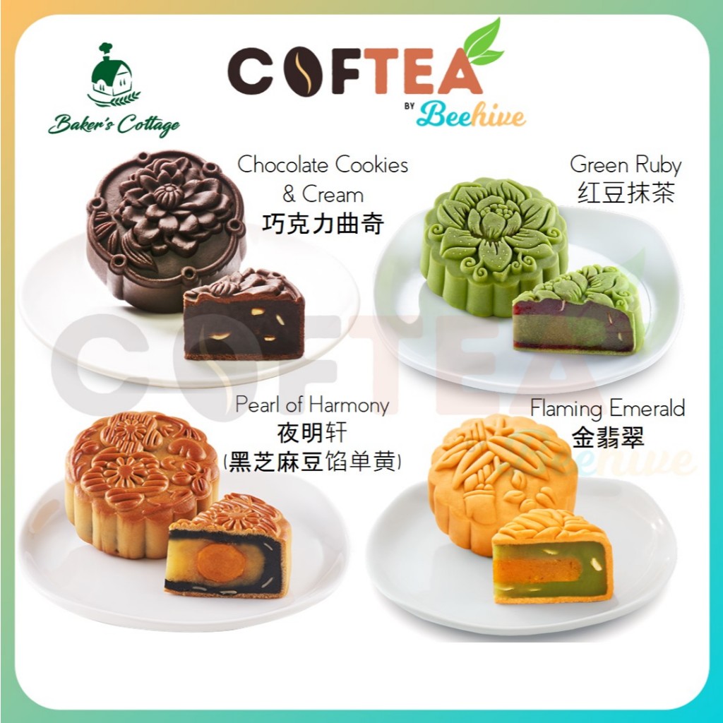 Baker's Cottage Mooncake (Assorted Flavours) [HALAL] 麦可思月饼 | Shopee ...