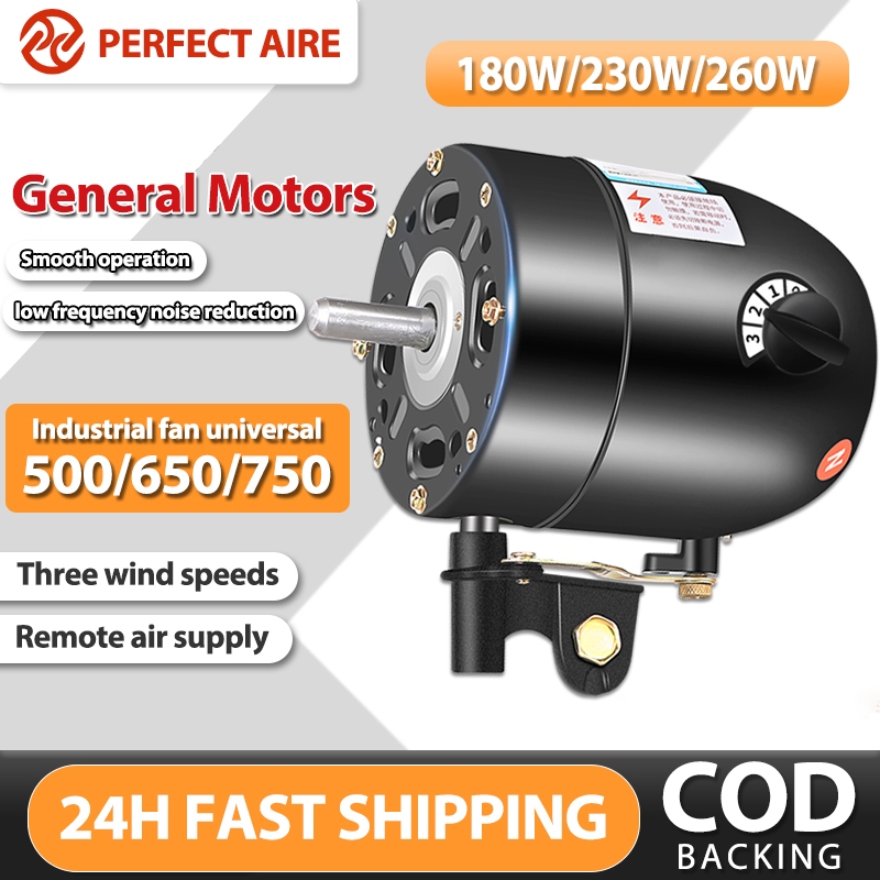 180W/230W/260W Newly Upgraded Bearing Fan Motor Original Universal ...