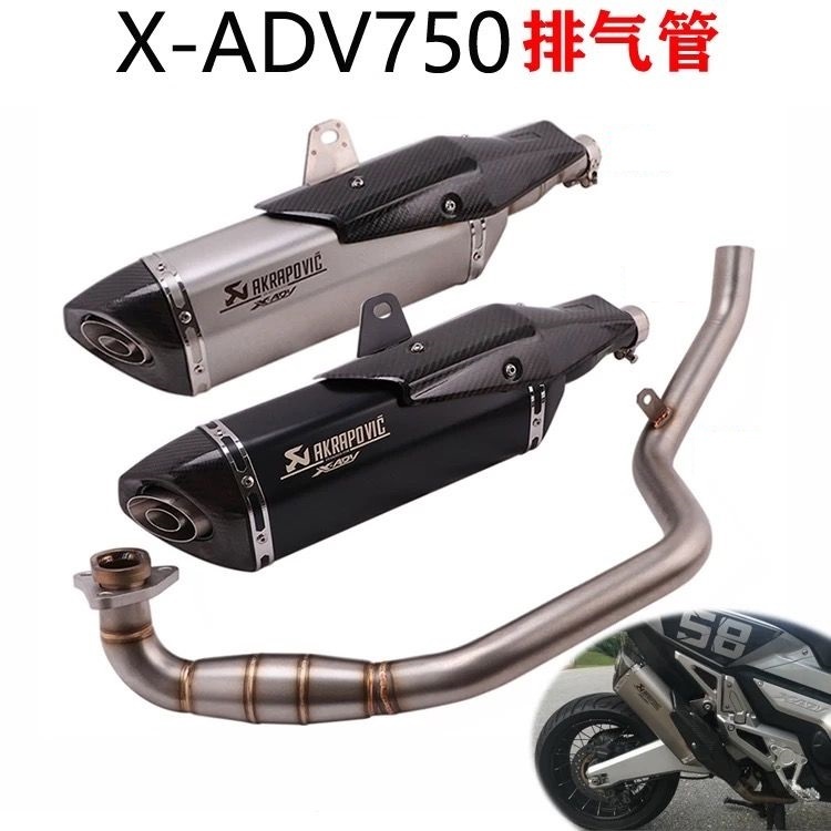 Akrapovic Full System Honda X-ADV 750 V1 V2 V3 XADV750 Carbon Silver ...