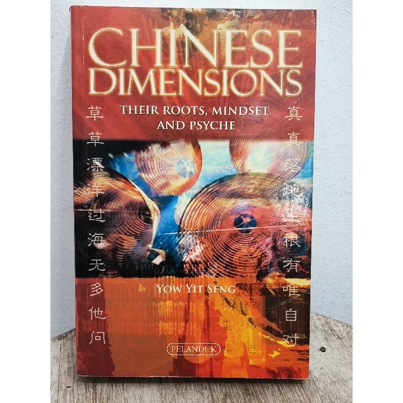 (ENG) Yow Yit Seng - Chinese Dimensions | Shopee Malaysia
