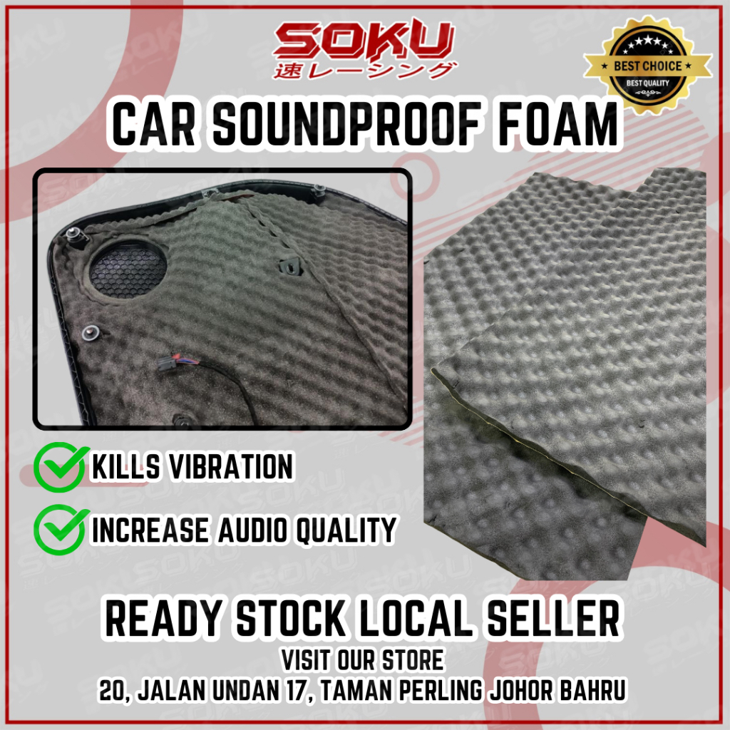 Car Sound Proof Foam Soundproof Foam Noise Proof Matt Universal For All ...