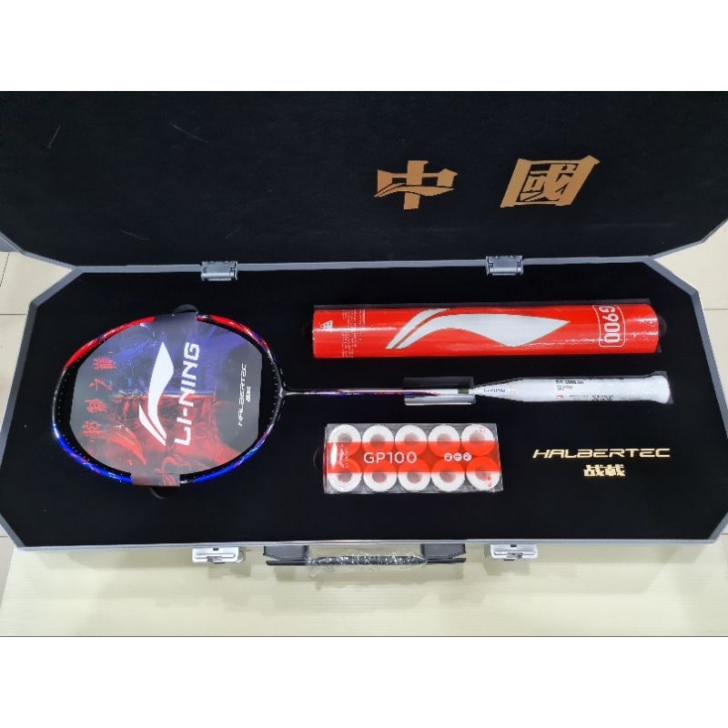 Li-Ning Halbertec 9000 Limited Edition Badminton Racket set | Shopee ...