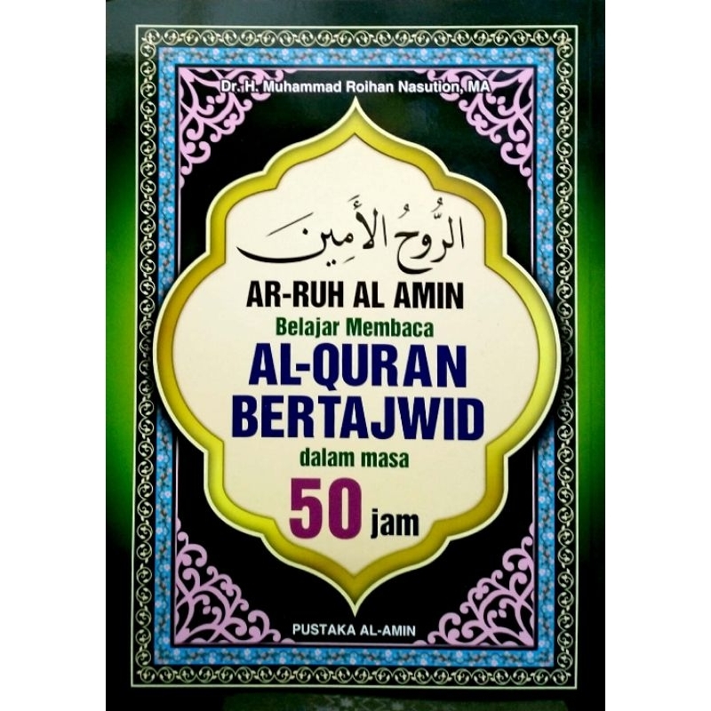 🔥🎋 HOT SELLING 🎋🔥 Ar-Ruh Al Amin Belajar Membaca Al-Quran Bertajwid ...