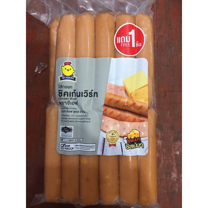 Sosej Cheese Bacon Mini Thai | Shopee Malaysia