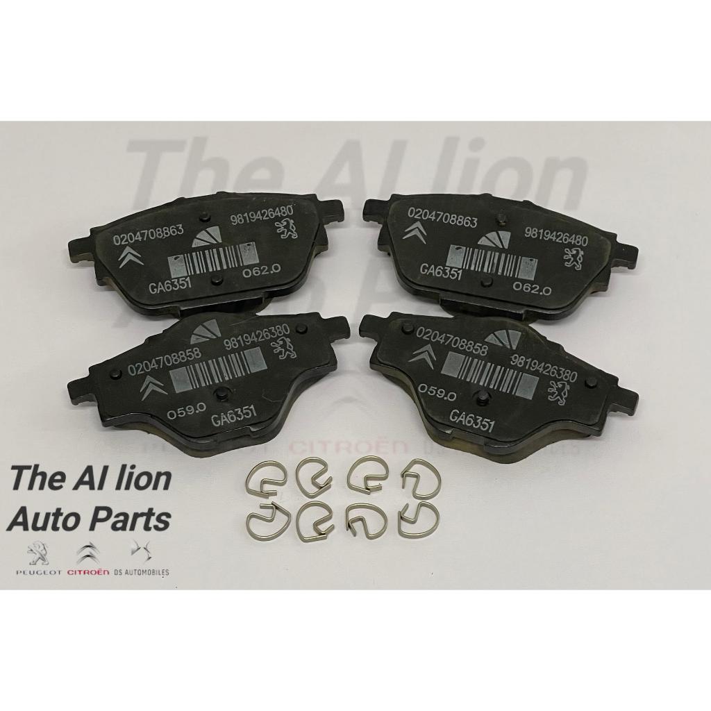 Rear Brake Pad (1609000980) for Peugeot New 3008 P84C P84E New 5008 ...