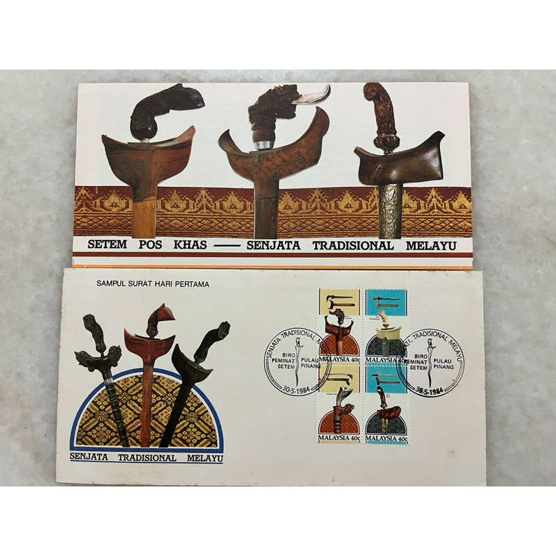 Malaysia Traditional Malay Weapons 1984 - Stamp on First Day Cover FDC ...