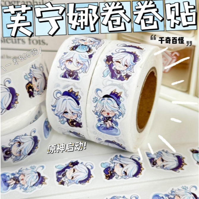 500Pcs/Set Game Cartoon Genshin Impact Stickers Cute Focalors Furina ...