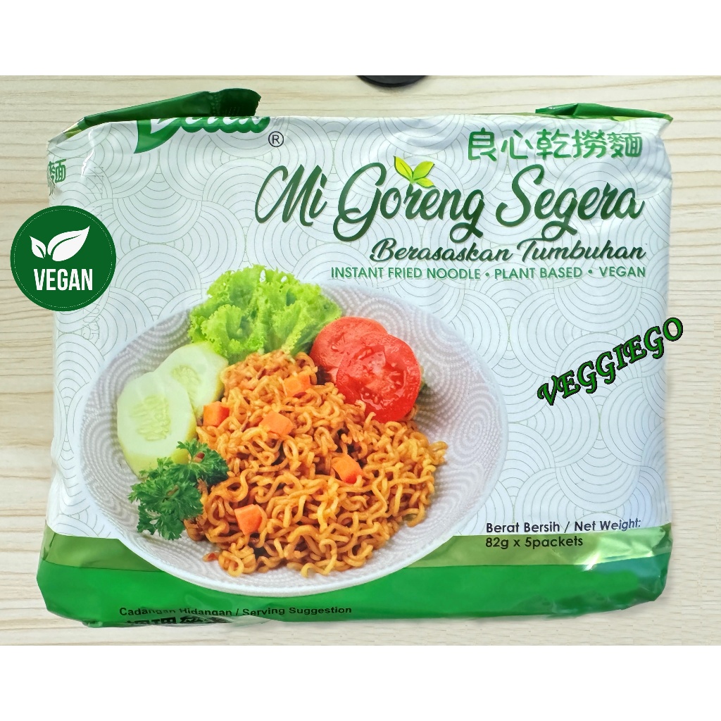 Vetex Plant Based Instant Fried Noodles (Vegan) 良心素食干捞面 - 82g x 5pkts ...