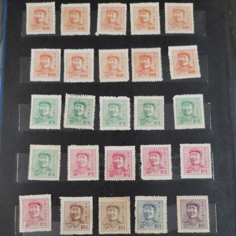 Mao Ze Dong China Stamp Yr1940s 毛泽东中国邮票 | Shopee Malaysia