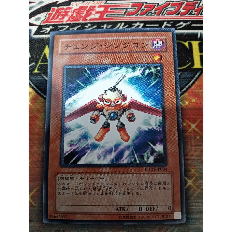 KONAMI OCG YuGiOh! Card TSHD-JP004 Changer Synchron 遊戲王 變換同步者 | Shopee Malaysia