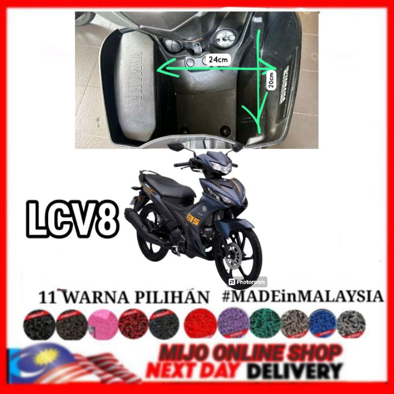 Lcv8 SE KARPET BAKUL LCV8 PLASTIK RAGA YANG PLASTIK YAMAHA LCV8 LCFi ...