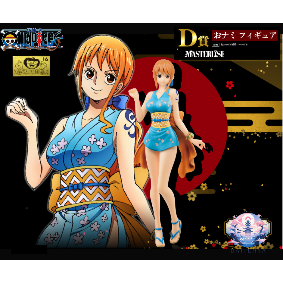 [BANDAI SPIRITS]Ichiban Kuji One Piece Wano Country Arc First Act D ...