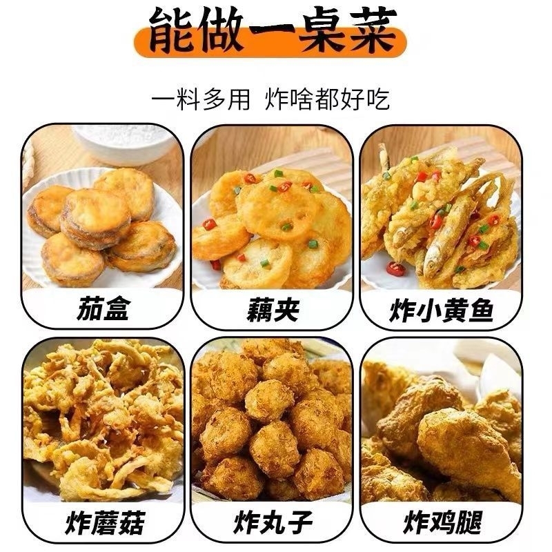 Crispy pork special powder fried crispy pork fried chicken crispy ...