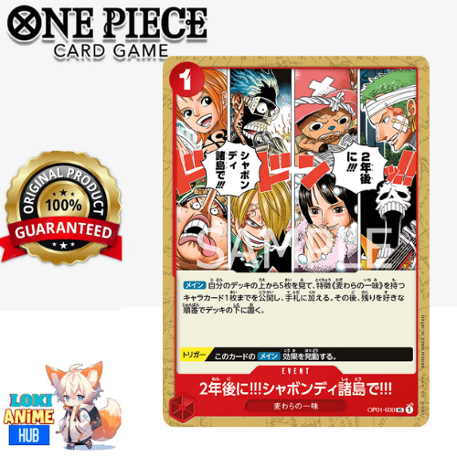 ORIGINAL In Two Years!! At the Sabaody Archipelago!! Event OP01-030 UC optcg one piece card ...