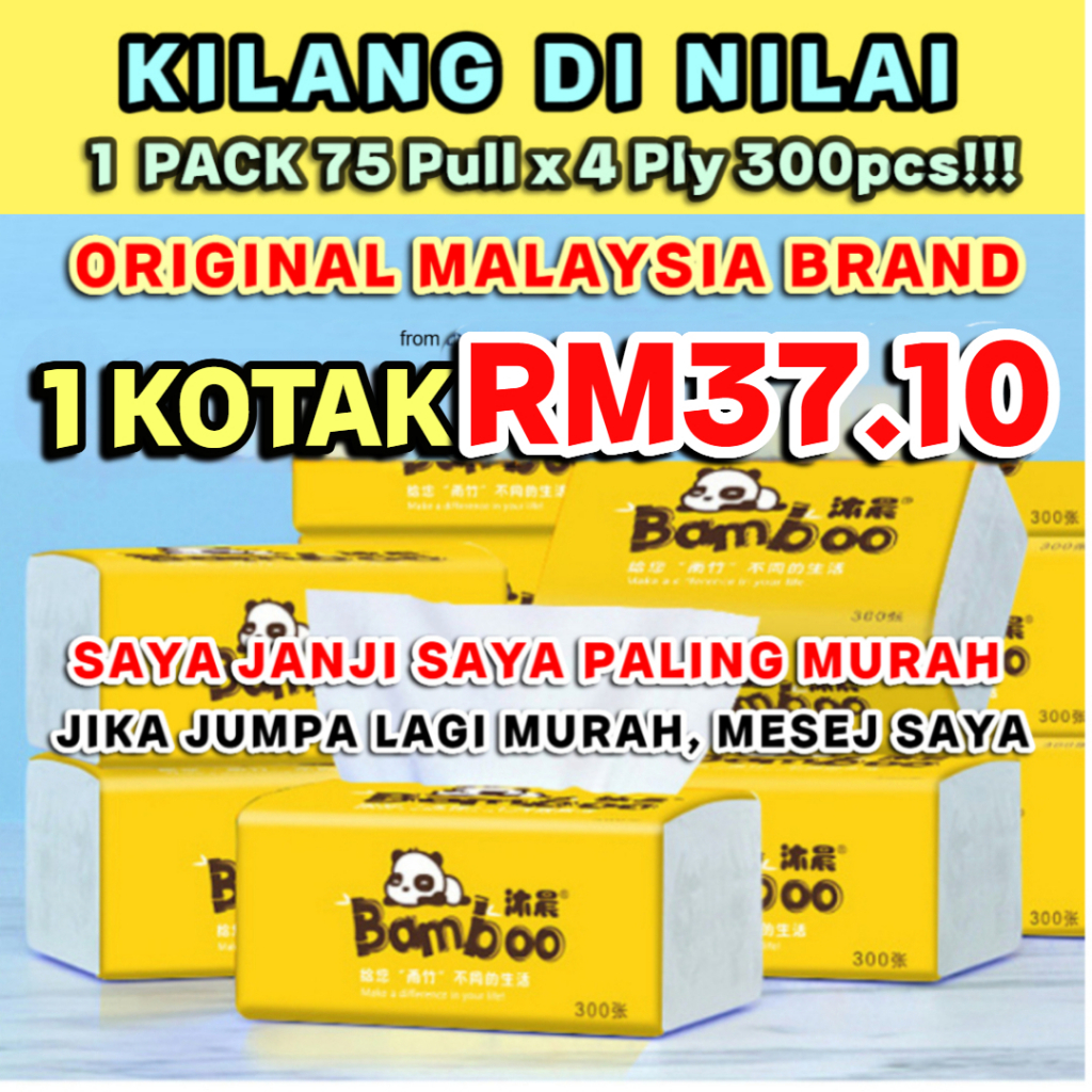 🔥𝑩𝑬𝑺𝑻 𝑪𝑯𝑶𝑰𝑪𝑬🔥1 KOTAK Bamboo Tissue Soft Facial Tissue Tisu Muka Murah 4 ...