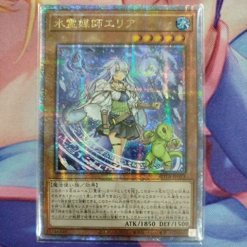 YUGIOH ROTA-JP023 Eria the Water Channeler (QCSER) | Shopee Malaysia