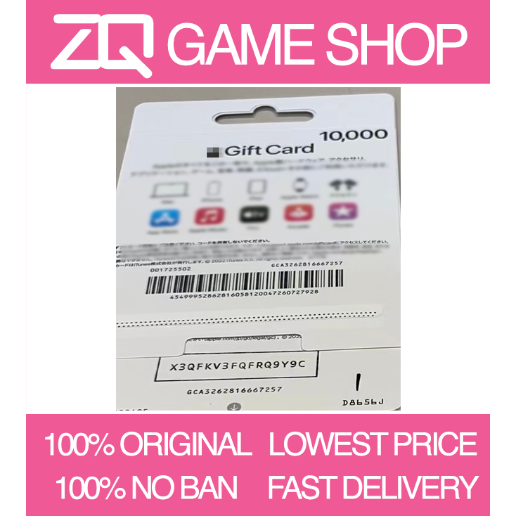 [JP] Japan Appstore Gift Card Amzon 150/300/500/1000/2000/3000/5000 ...