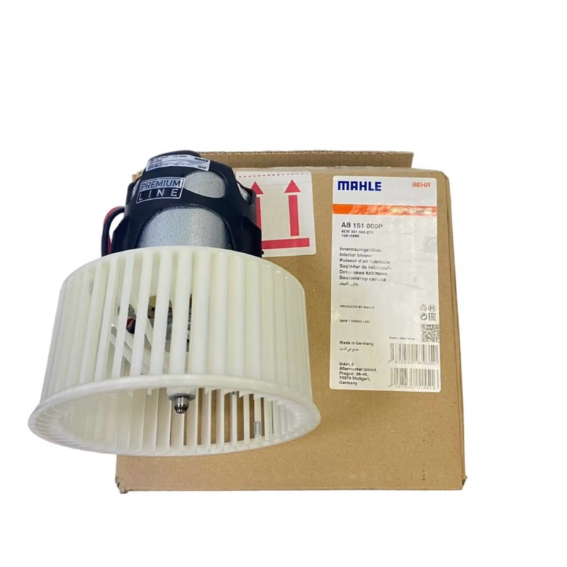 Mahle Blower Fan Motor For BMW F10 F30 F07 F02 F18 F25 F35 | Shopee ...