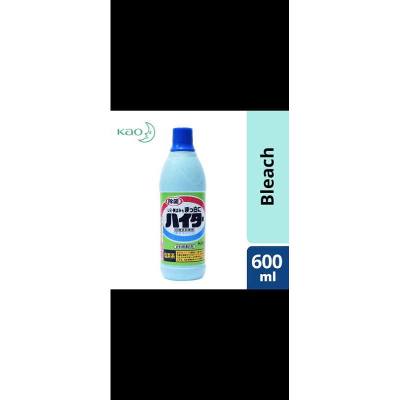 KAO BLEACH 600ML BLEACHING | Shopee Malaysia