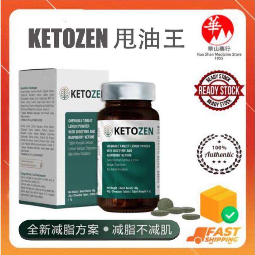 新客户省钱优惠KETOZEN体验 ️有真假对比 ️ KETOZEN 甩油王⭐阻•解•燃•肝•肠•消⭐「减脂不减肌肉」健康瘦身 」 | Shopee Malaysia