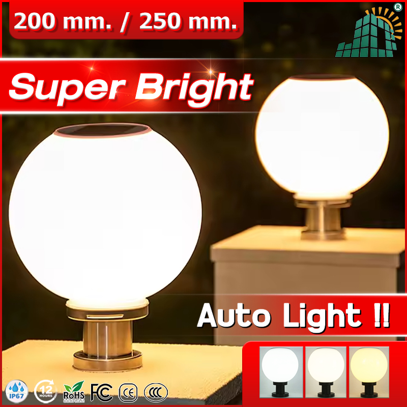 [FREE GIFT] JD Solar Sphere Pillar Light Lampu Tiang Bulat 200W 250W ...