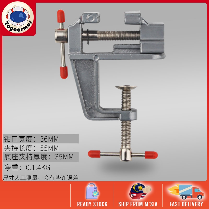 Adjustable Mini Metal Bench Vice Clamp Carving Clamping Tools Plastic ...
