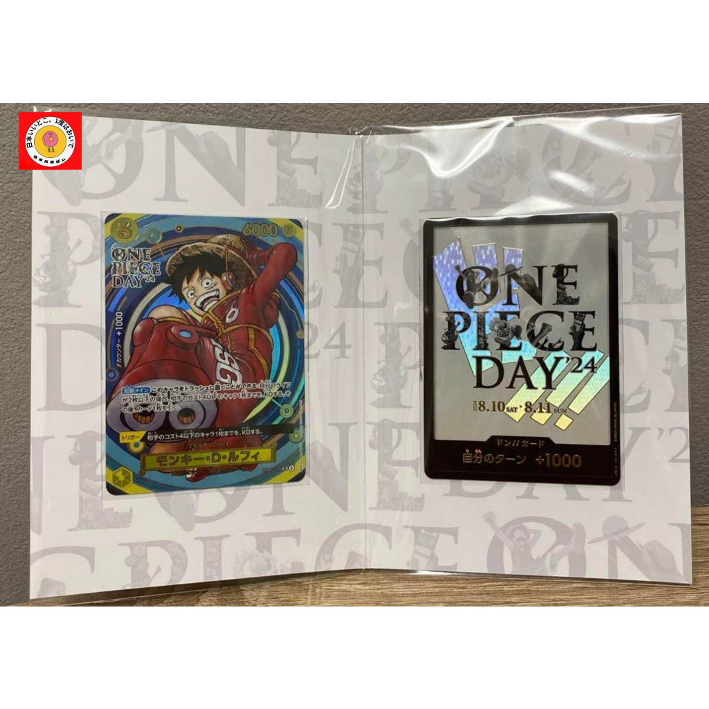 One Piece Card Premium Card Collection One Piece Day Luffy Promo ...