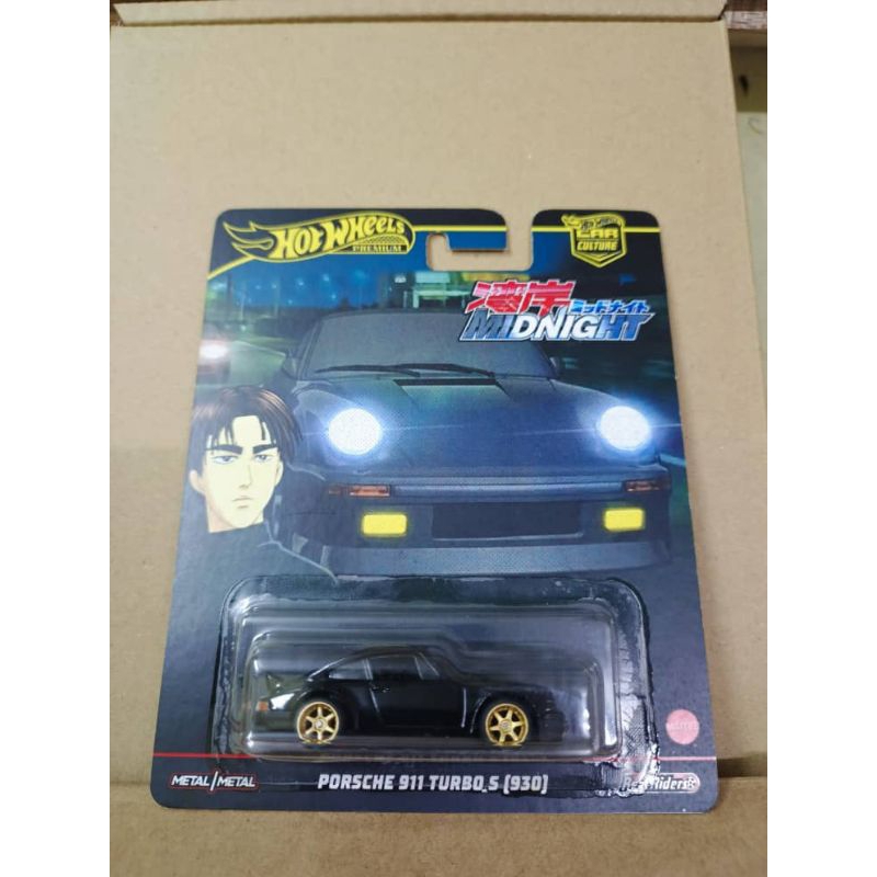HOTWHEELS CUSTOM INITIAL D PORSCHE 911 TURBO S | Shopee Malaysia