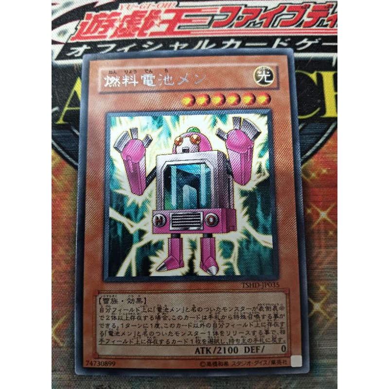 KONAMI OCG YuGiOh! Card TSHD-JP035 Batteryman Fuel Cell 遊戲王 燃料電池人 | Shopee Malaysia