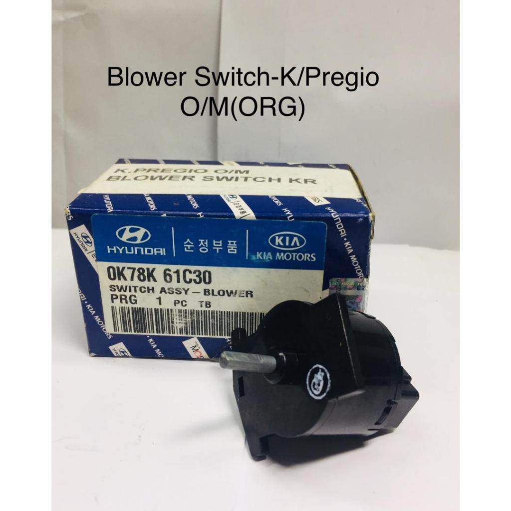 Blower Switch - Kia Pregio Old Model (Korea) | Shopee Malaysia