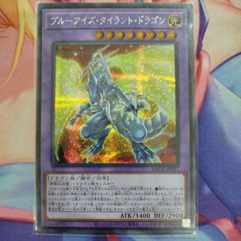 YUGIOH QCCP-JP008 BACH-JP037 Blue-Eyes Tyrant Dragon (SR/UR/SER/UTR) | Shopee Malaysia