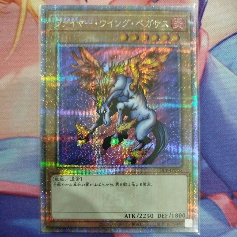 YUGIOH OCG TOKYO DOME TDPP-JP016 Firewing Pegasus (QCSER) | Shopee Malaysia