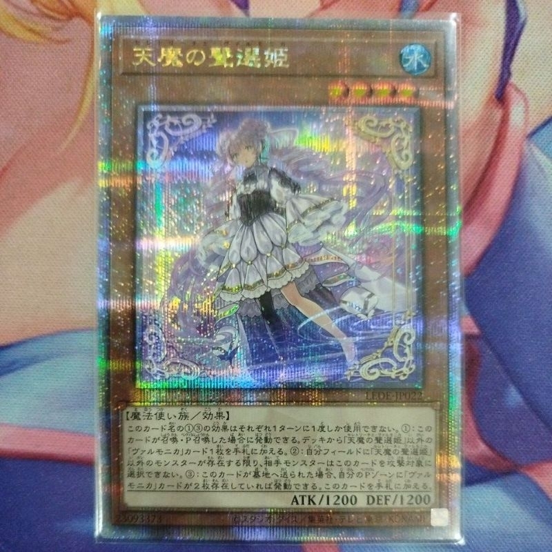 YUGIOH LEDE-JP022 Selettrice Vaalmonica (QCSER) | Shopee Malaysia