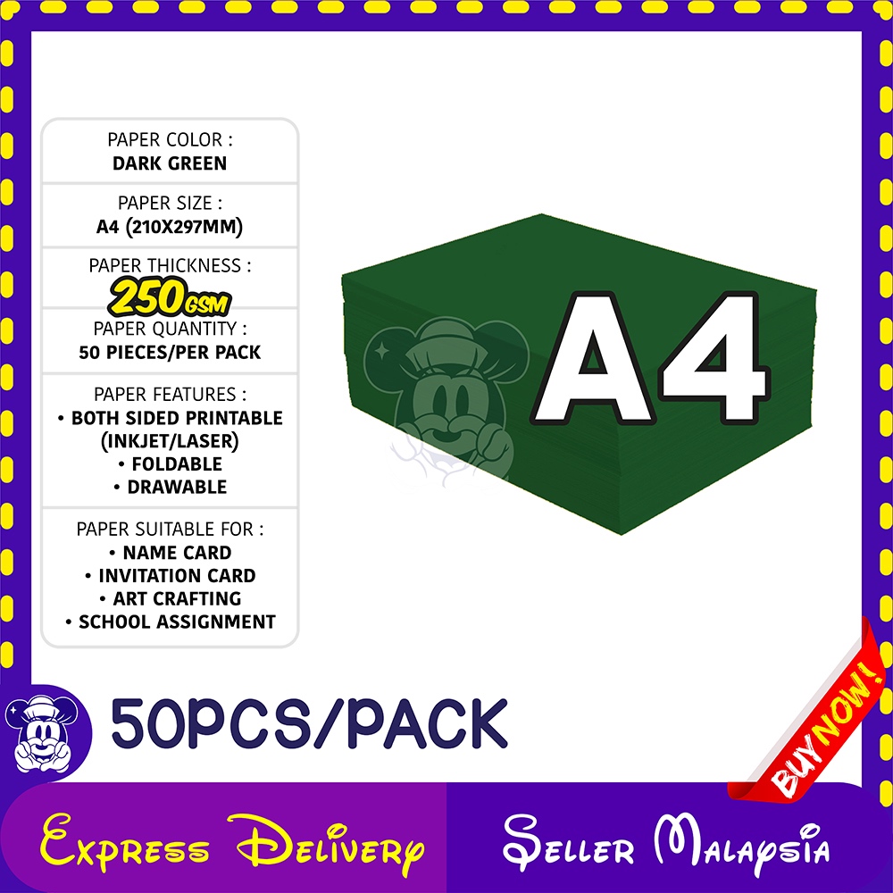 【EXTRA THICK】UNICRAFT 250gsm A4 50Pcs Dark Green Color Card Paper ...